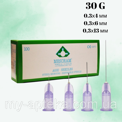 Голка 30G Mesoram для мезотерапії 1 штука (ID#865027915), ціна: 15 ₴, купити на Prom.ua