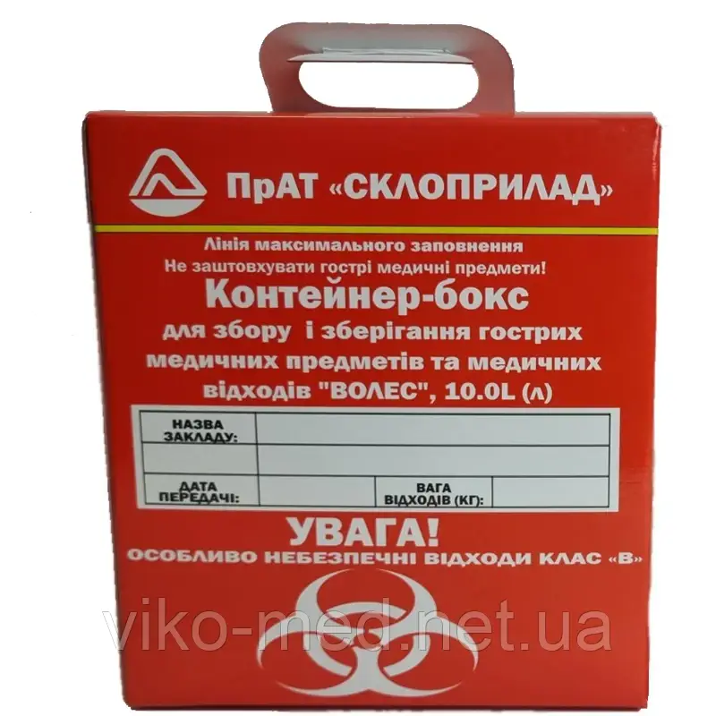 Картонный контейнер для сбора и утилизации использованных шприцов игл
