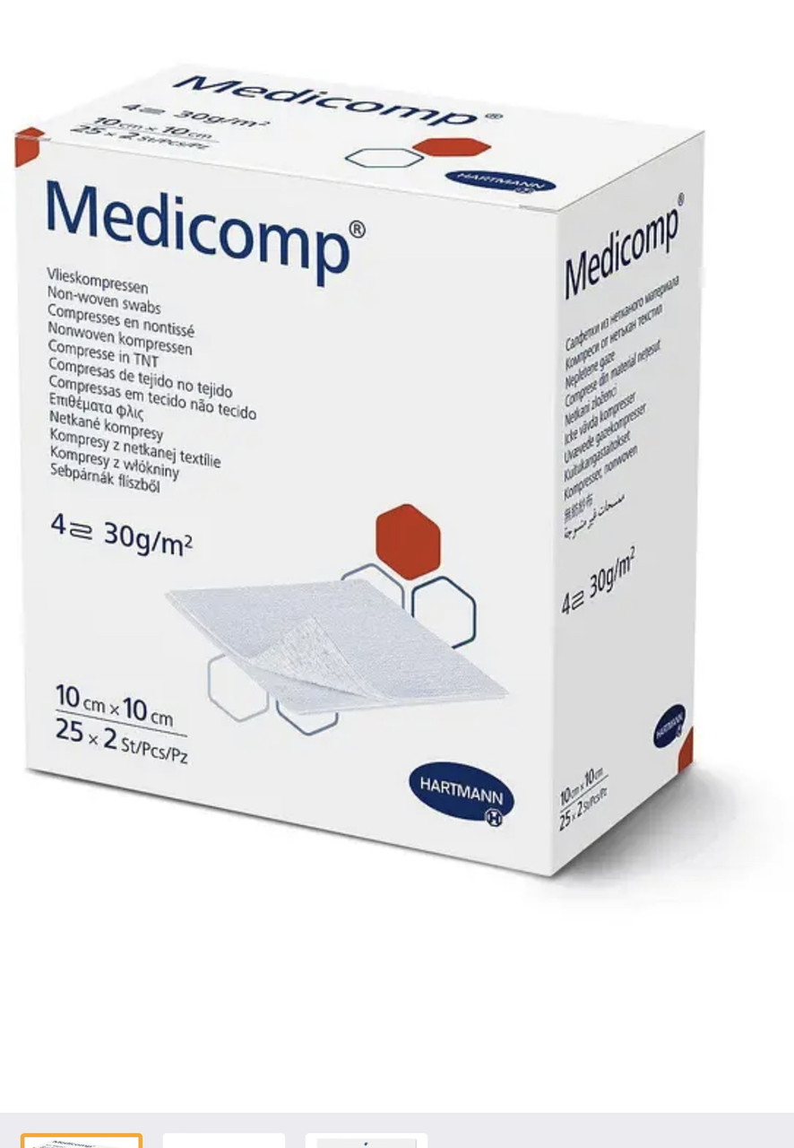 Купить Серветки стерильні Medicomp extra 10 х 10 см 2х25шт з нетканого ...