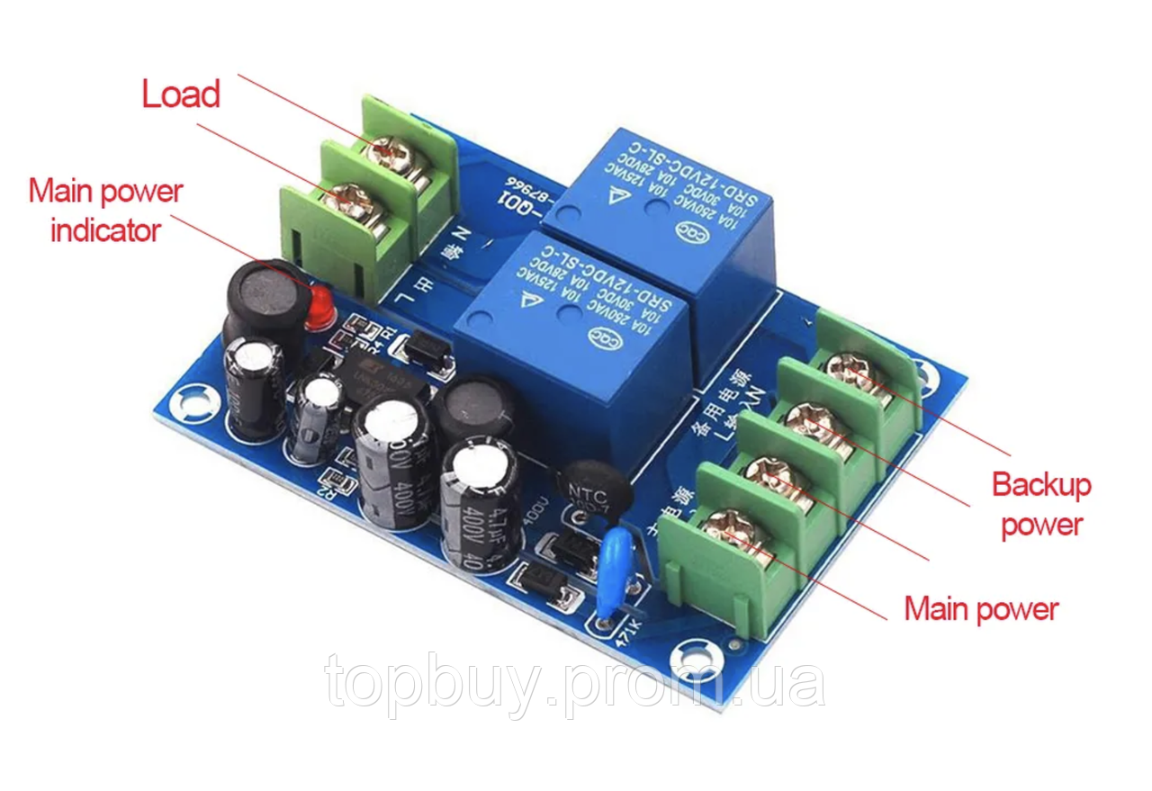 Купити Модуль реле переключення аварійного живлення YX-Q01 AC 85-240V ...