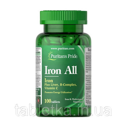 Купить Iron All (100 tab), цена 275 ₴ — Prom.ua (ID#1979022391)