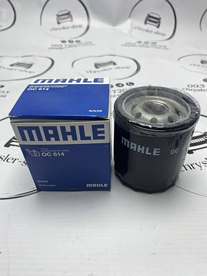 Масляный mahle | Сравнить цены и купить по акции со скидкой на Prom.ua