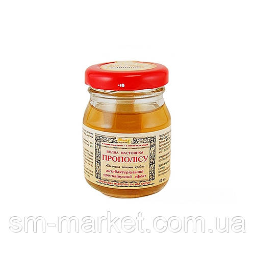 Купить Водная настойка прополиса 5%, цена 78 ₴ — Prom.ua (ID#1979349721)