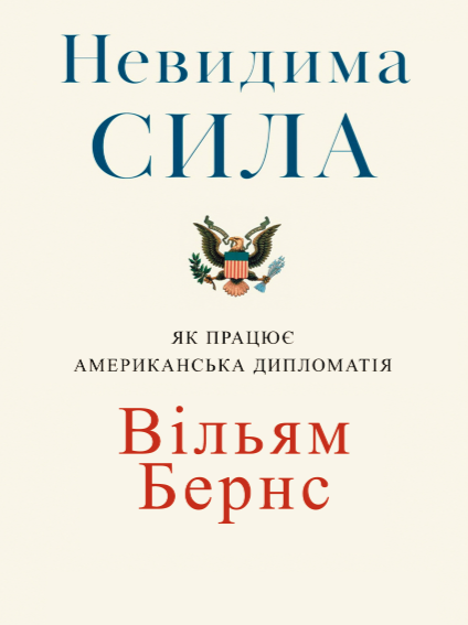 Невидимая Сила — в Категории "Интимные Смазки" на Bigl.ua (1936313657)