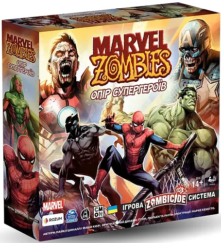 Настільна гра Marvel Zombies: Опір Супергероїв (ID#1979688954), ціна: 1840 ₴, купити на Prom.ua