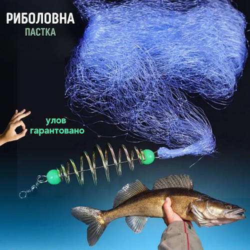 Купить Снасть для спиннинга, удочки, кормушка Парашютик, цена 30 ...