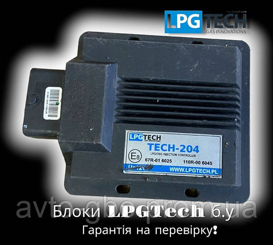 Блок гбо LPGTech 104, 204, 214 Блок управления гбо LPGTech (ID ...