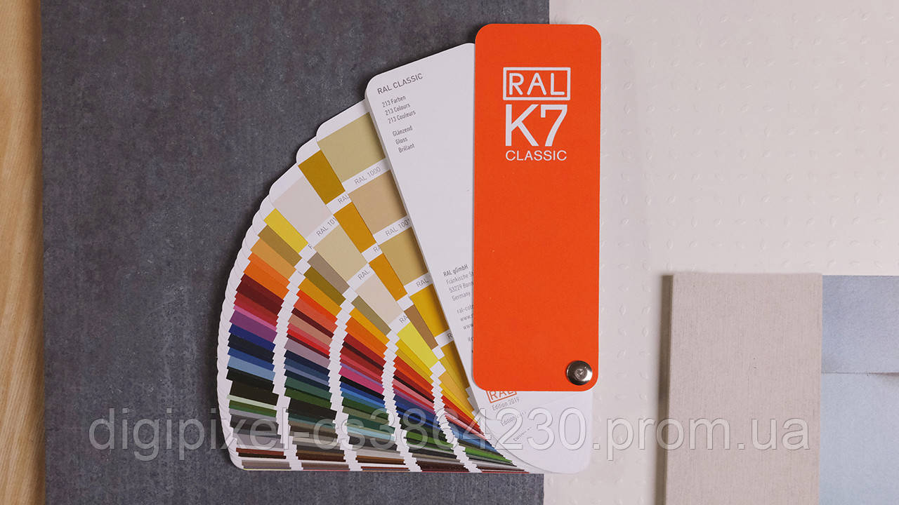 Купить Палитра цветов RAL K7 Classic, 215 цветов и оттенков в Классической коллекции RAL, цена ...