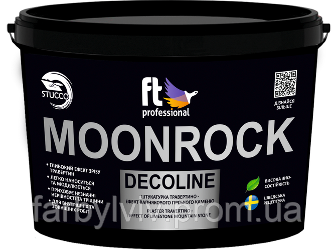 Травертин эффект Moonrock Decoline 15кг (ID#1980692312), цена: 2998 ₴, купить на Prom.ua