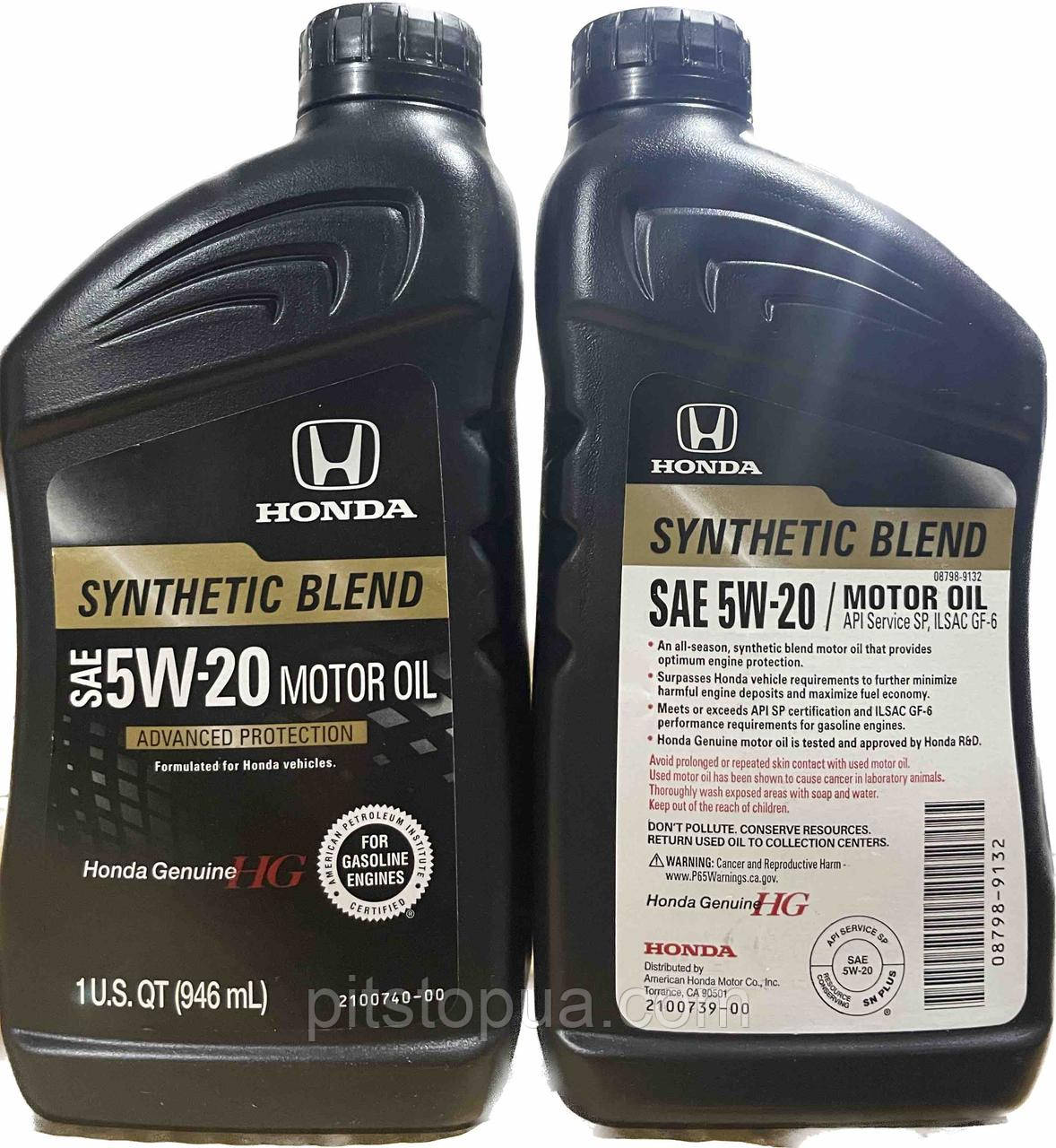 Honda OEM Ultimate Full Synthetic 0W-20 Engine Oil, 54% OFF