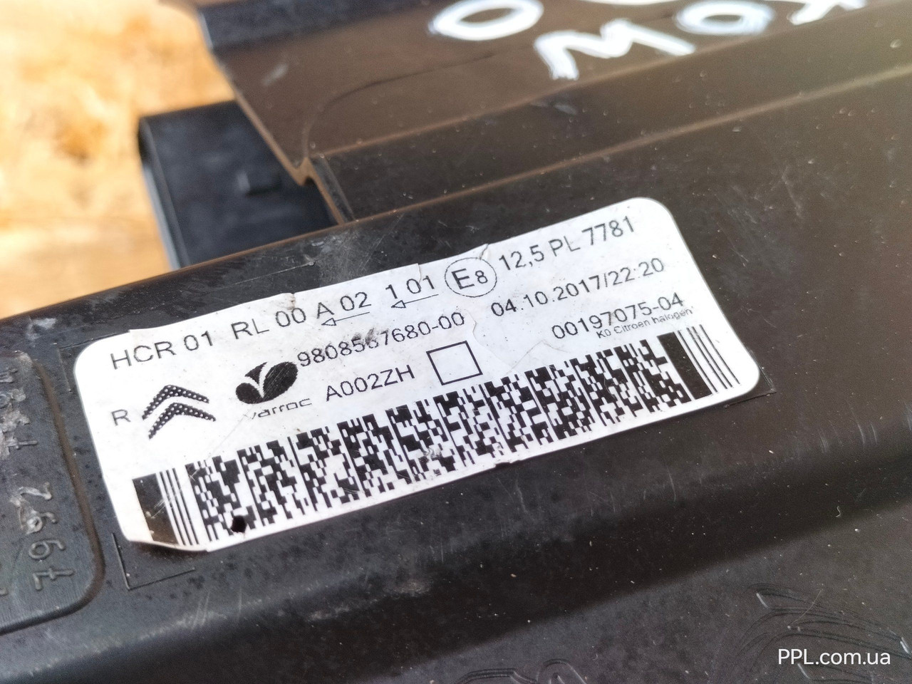 Citroen Jumpy III 2016- Vivaro C фара передняя правая 9808567680 (ID ...