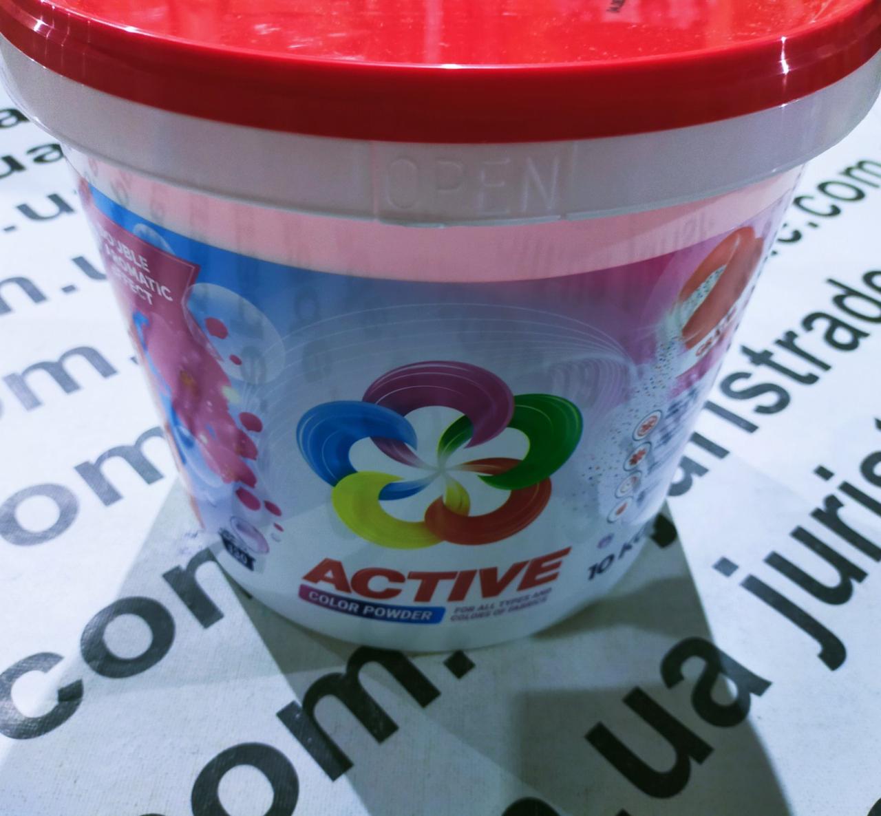 Порошок для прання ACTIVE COLOR POWDER 10 кг. (відро) № 010715: продажа ...