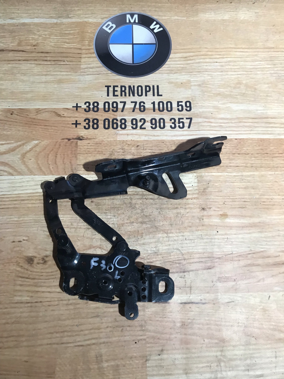Петля капота левая бмв bmw F20/21/22/23/30/31/32/33/34/36 7336699 ...