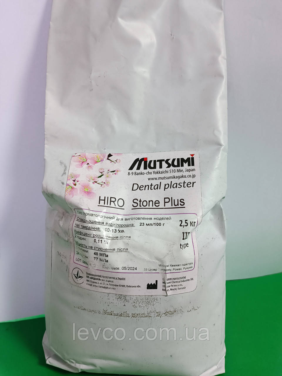 Купити Гіпс 3 клас Hiro Stone Plus 2,5 кг Японія, ціна 355 ₴ - Prom.ua (ID# 1981812364)