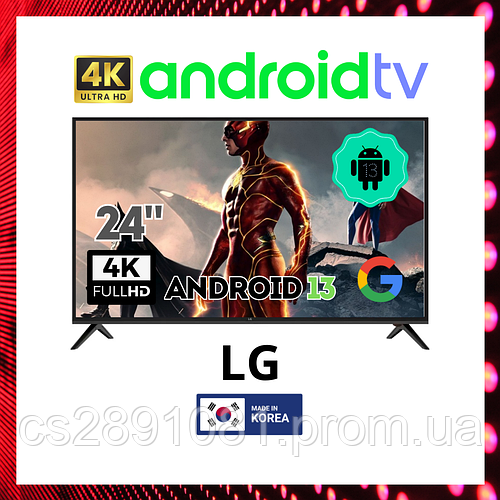 Телевізор LG 24" FullHD/DVB-T2/DVB-C/SmartTV ГАРАНТІЯ! (ID#1123999152), ціна: 5479.20 ₴, купити ...