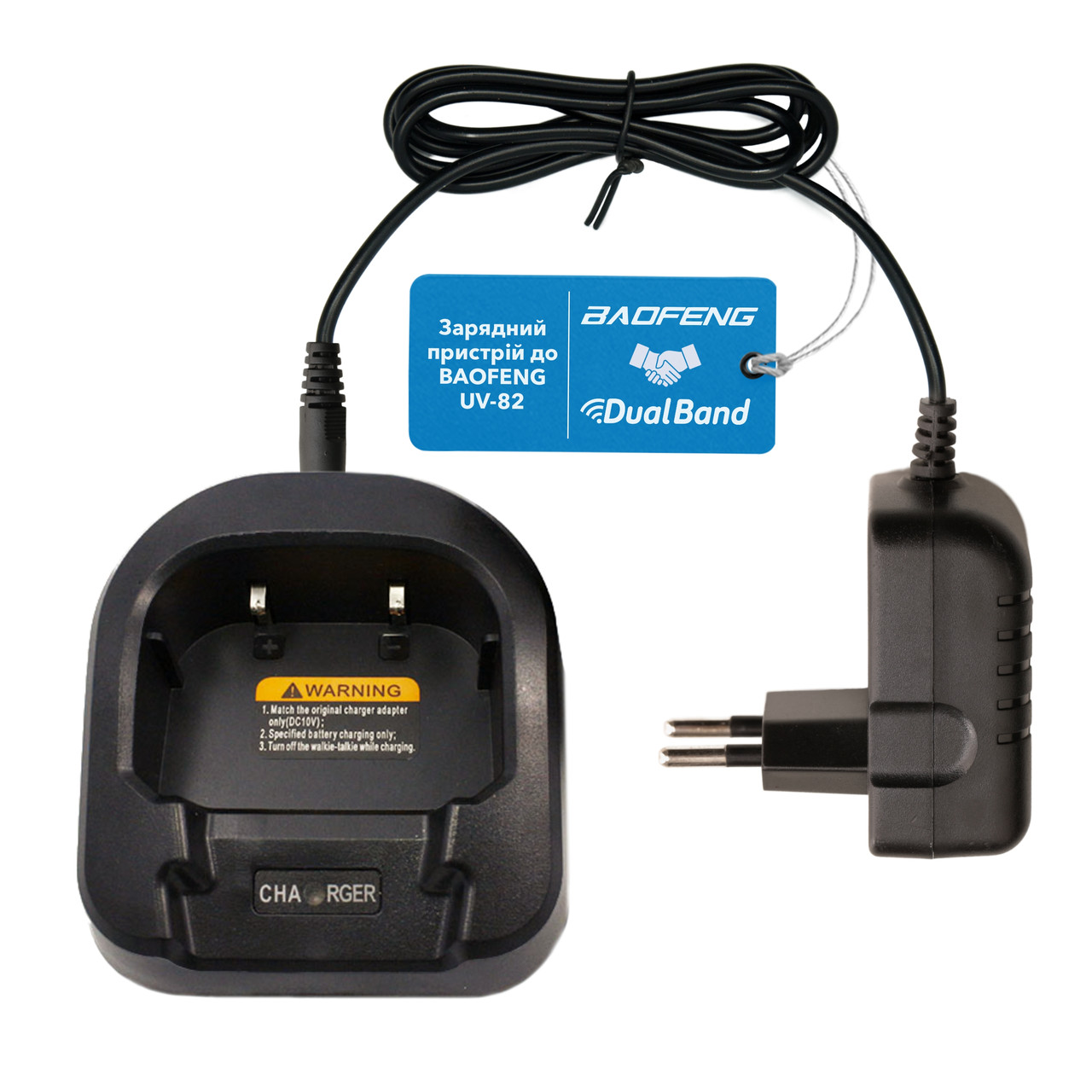 Зарядное устройство для рации Baofeng UV-82 (Блок питания + стакан) (ID ...