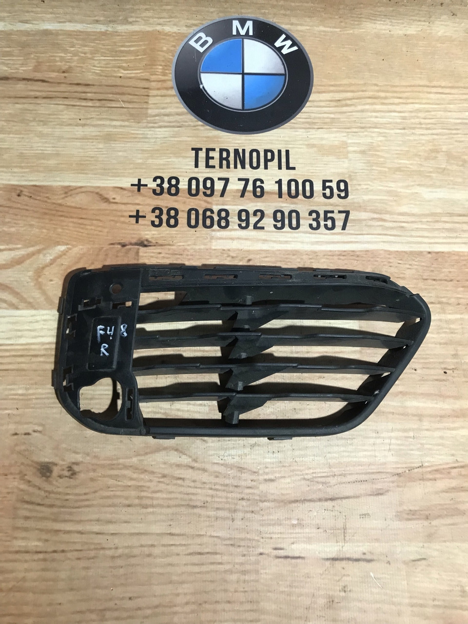 Решетка бампера нижняя правая бмв bmw ф F48 51117354778 (ID#1886582122 ...
