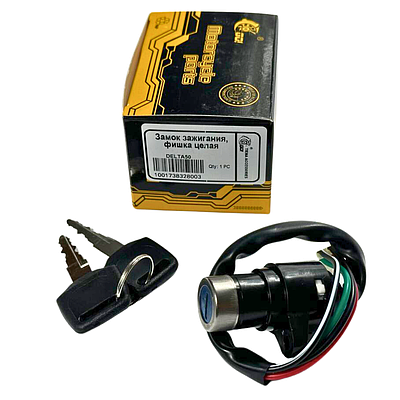 Свеча зажигания на мопед Дельта Альфа 50 | Сравнить цены и купить по ...