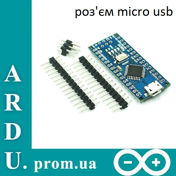 Arduino Nano V3.0 ATmega328 Micro usb [#F-4], цена: 110 ₴, купить на Prom.ua