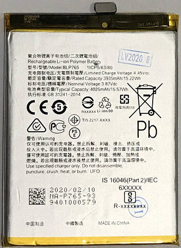 Акумулятор BLP765 для REALME/OPPO A91 4025mAh (ID#1790179546), ціна ...