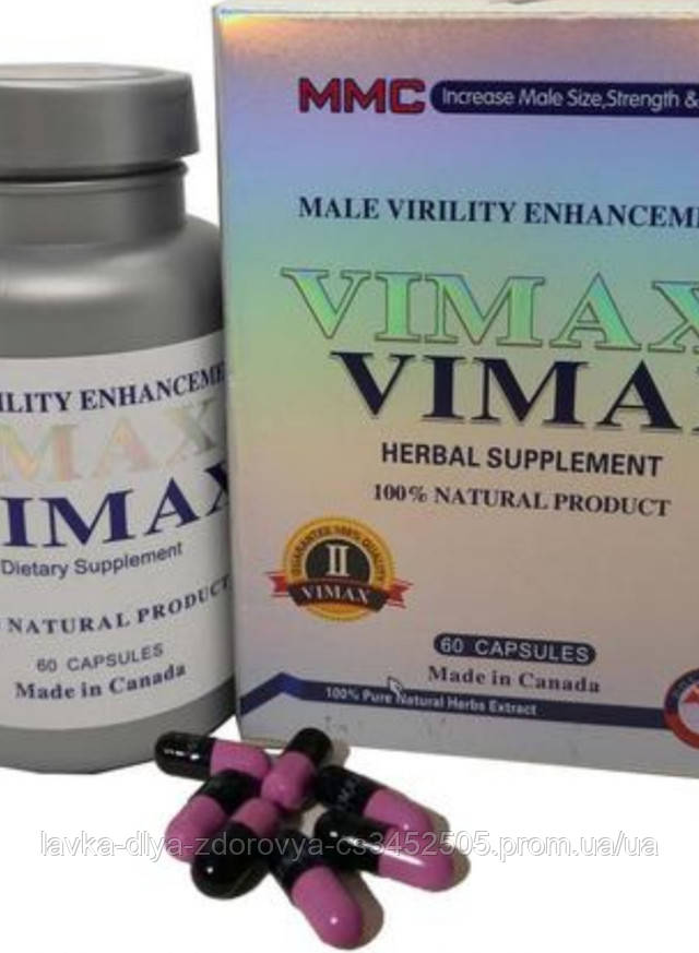 Купить Капсулы Вімакс , вимакс Wining Vimax ll для препараты для повышения потенции без побочных ...