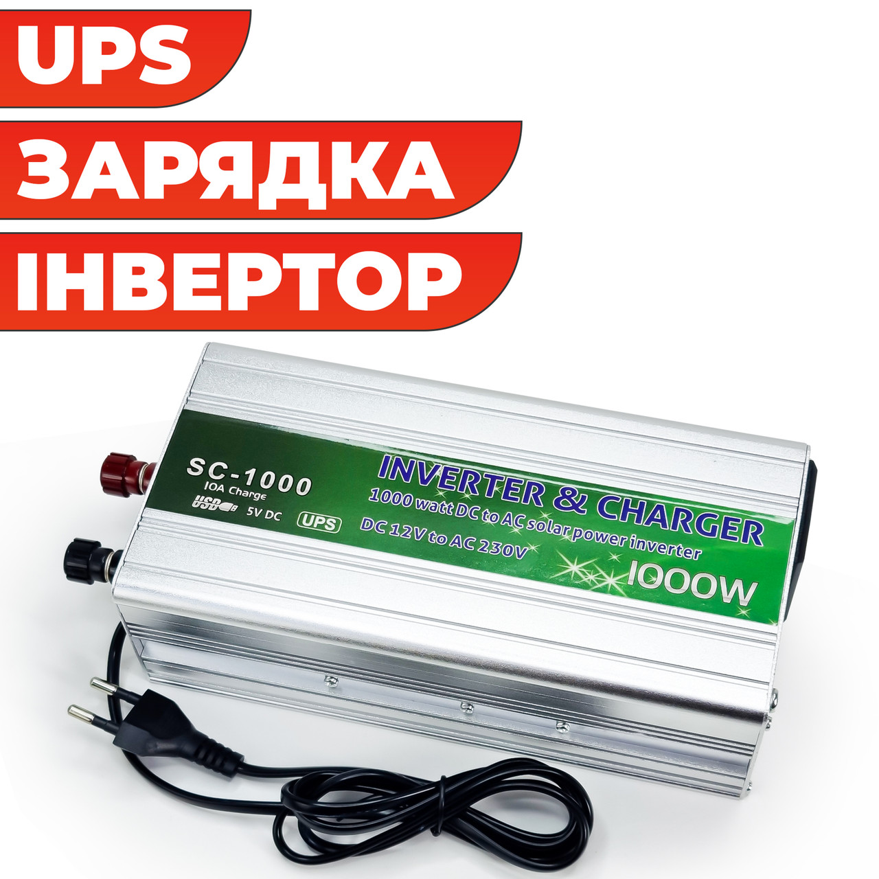 Преобразователь напряжения SCL SC-1000 Универсальный автомобильный ...