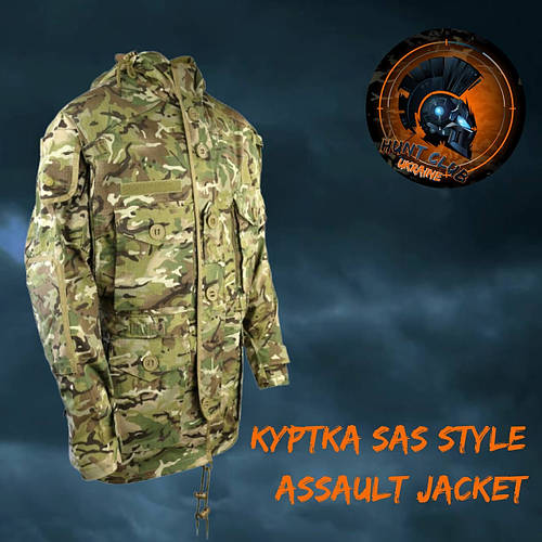 Купить Куртка Kombat SAS Style Assault водонепроницаемая, цена 6150 ...