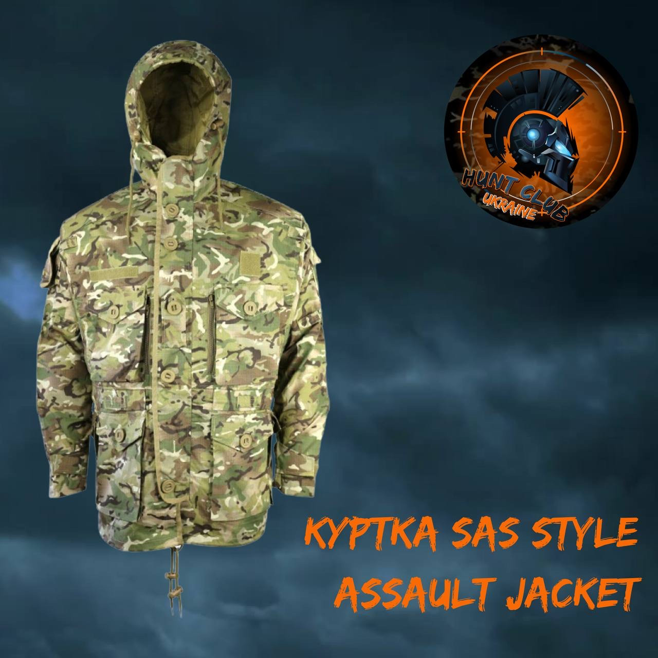 Купить Куртка Kombat SAS Style Assault водонепроницаемая, цена 6150 ...