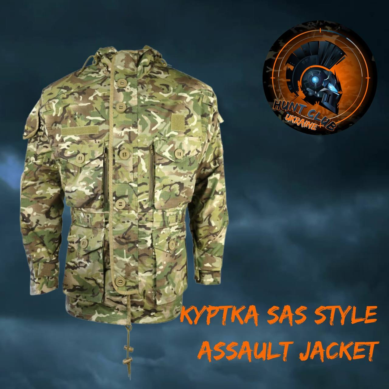 Купить Куртка Kombat SAS Style Assault водонепроницаемая, цена 6150 ...