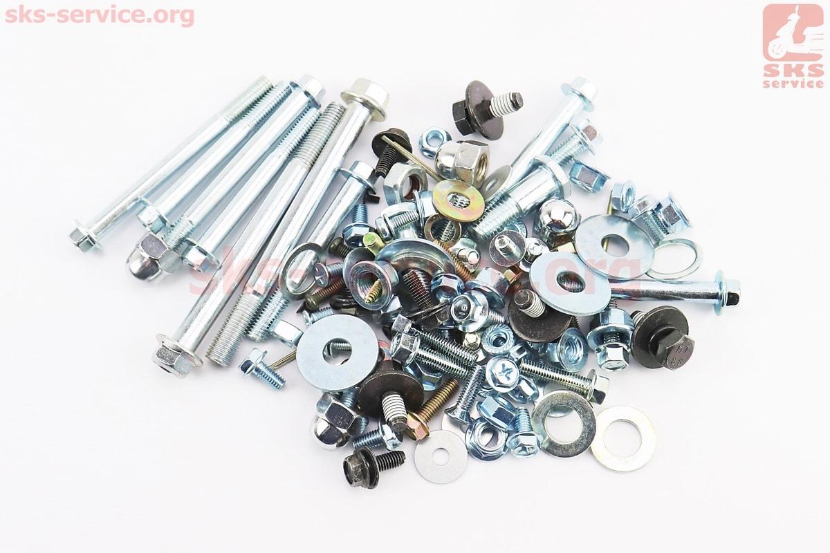 Болты, гайки, втулки, шайбы, крепеж в наборе 121ед. (320344) (ID ...