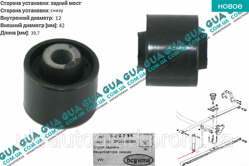 Сайлентблок стійки / амортизатора заднього нижній ( втулка ) (1шт ...