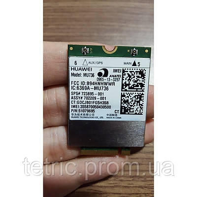 Карта Huawei 3G WWAN Model MU736 (HS3110) для ноутбуков HP 820 G1, 840 ...