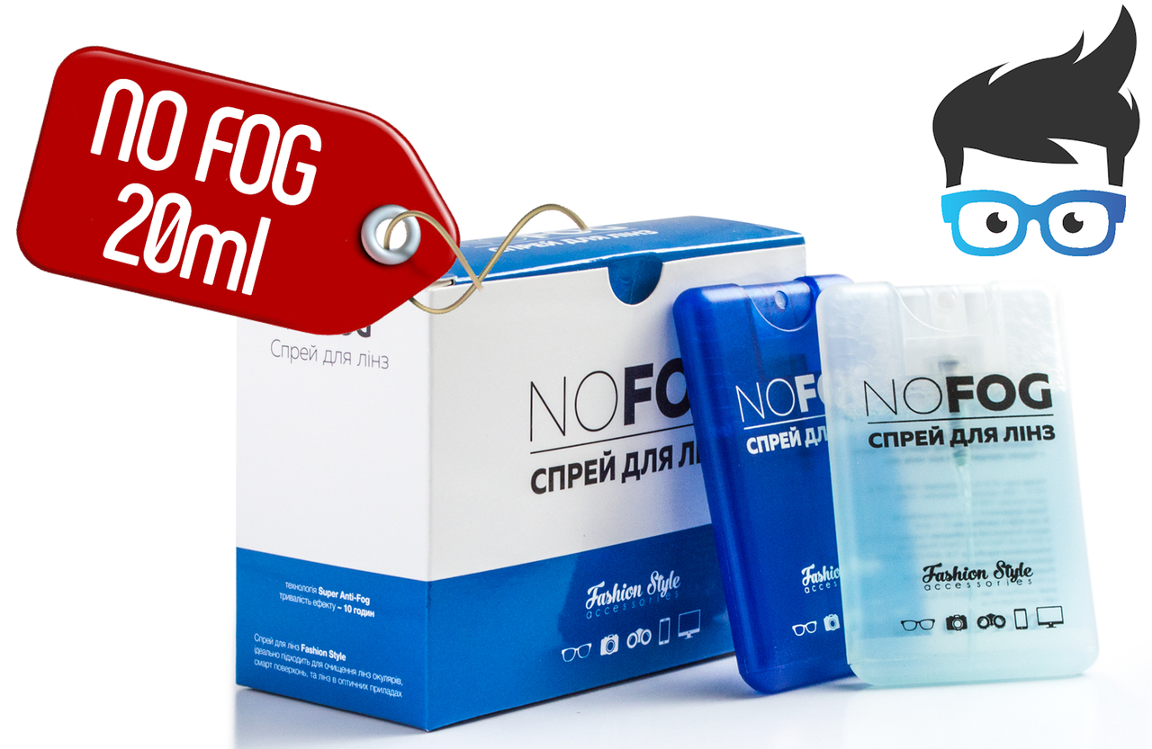 Купить Спрей от запотевания очков и для очистки NO FOG 20ml Fashion Style, цена 140 ₴ — Prom.ua ...