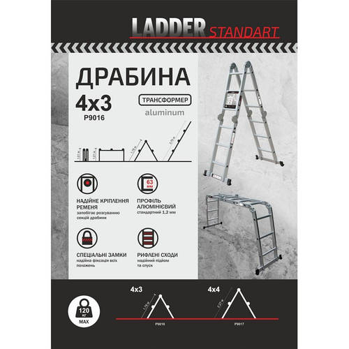 Лестница-трансформер LADDER STANDARD (4х3 ступени) (ID#1983397203 ...