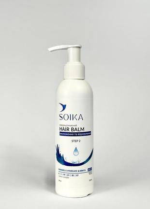 Бальзам-кондиціонер для волосся Soika зволоження та відновлення 200 мл (ID#1983479945), цена ...
