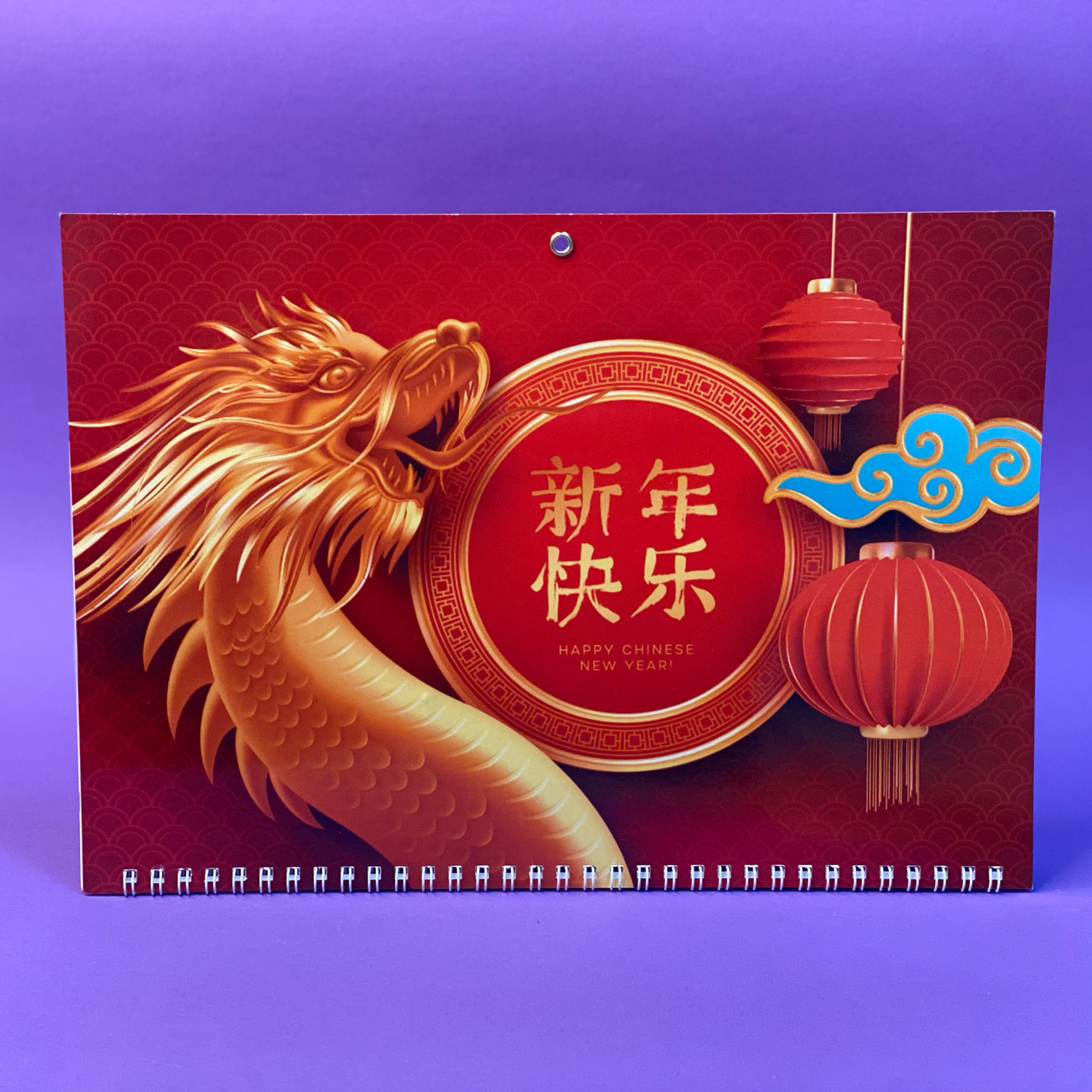 Календар 2024 настінний квартальний на пружинах Китайський дракон Id 1983791911 цена 150