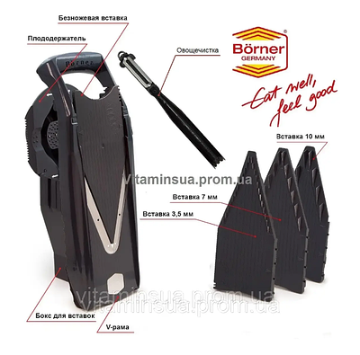 Овощерезка v-5 borner prima powerline - купить недорого на Prom.ua: цены, акции и отзывы ...