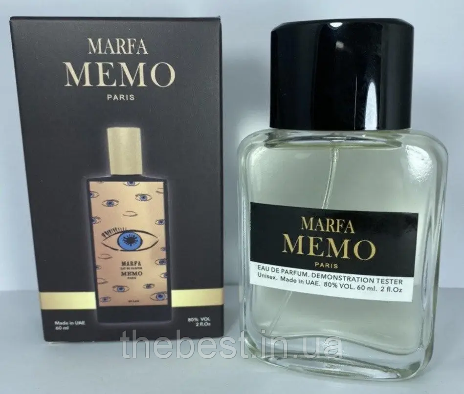 Memo Marfa (МемоМарта) 60 мл унісекс-парфумована вода (ID#1983982162 ...