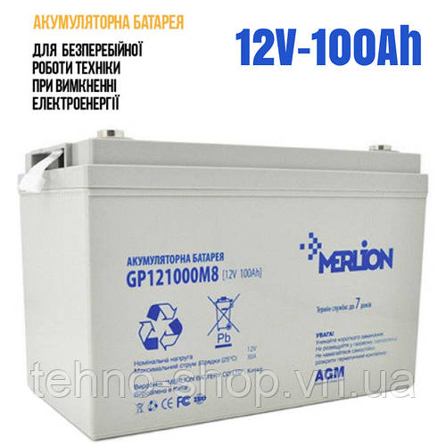 Купить Гелевый акумулятор 100 ампер 12 вольт MERLION Battery ...