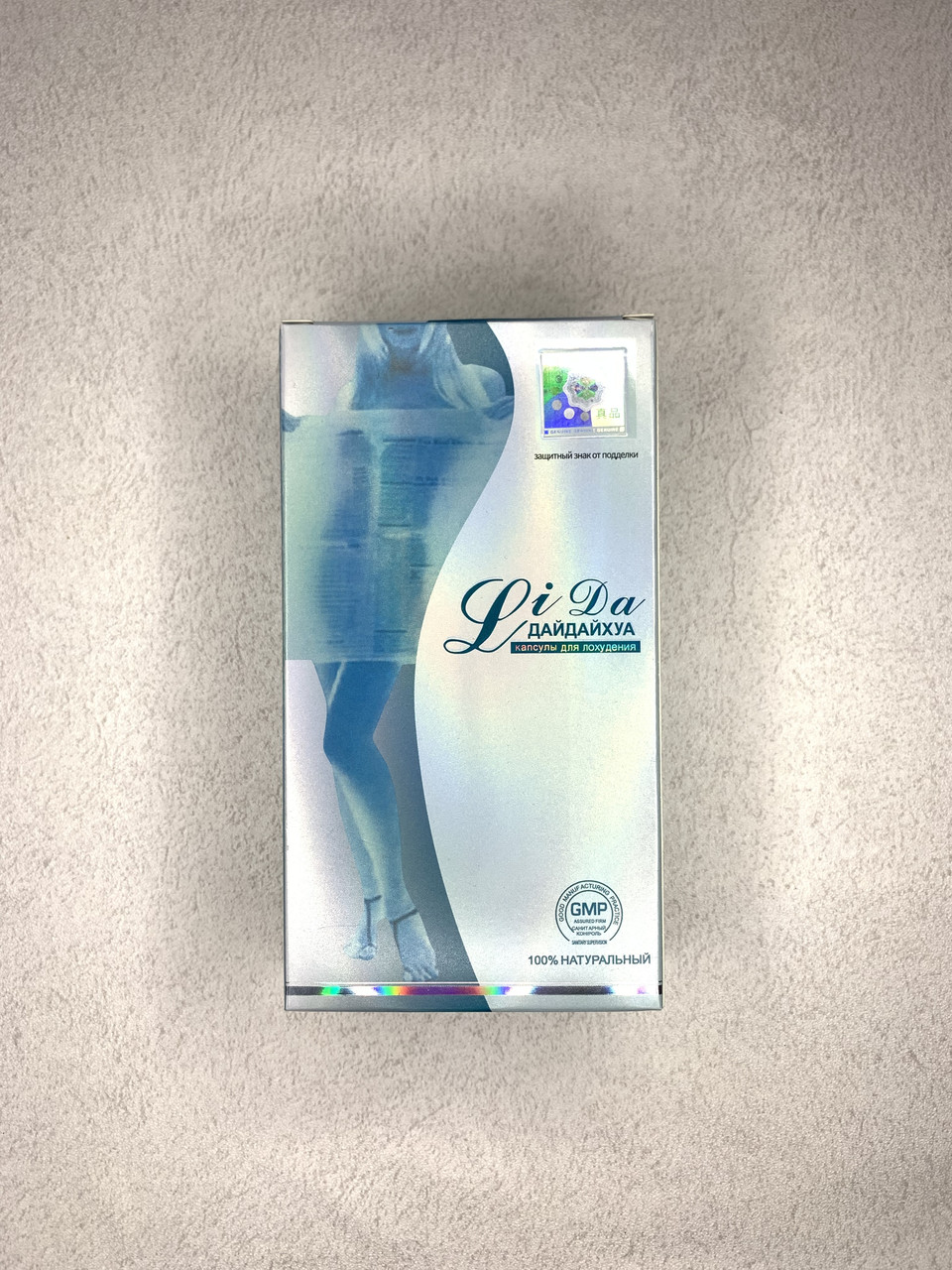 Ліда, капсули для схуднення які дивують! 30 капсул, Китай, БАД, Оригінал! (ID#1984511053), ціна ...