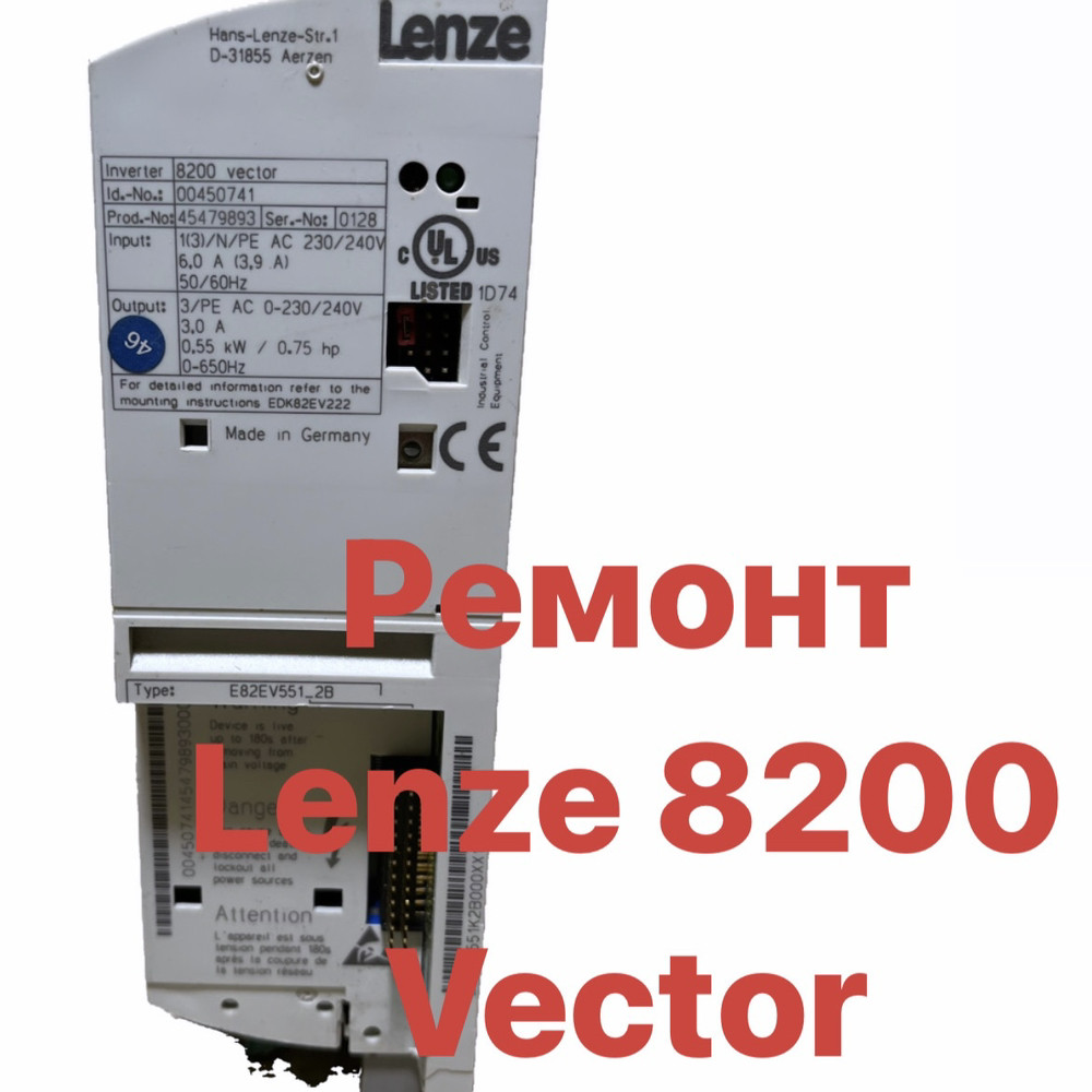 Ремонт преобразователей частоты Lenze 8200 Vector (частотников) (ID ...