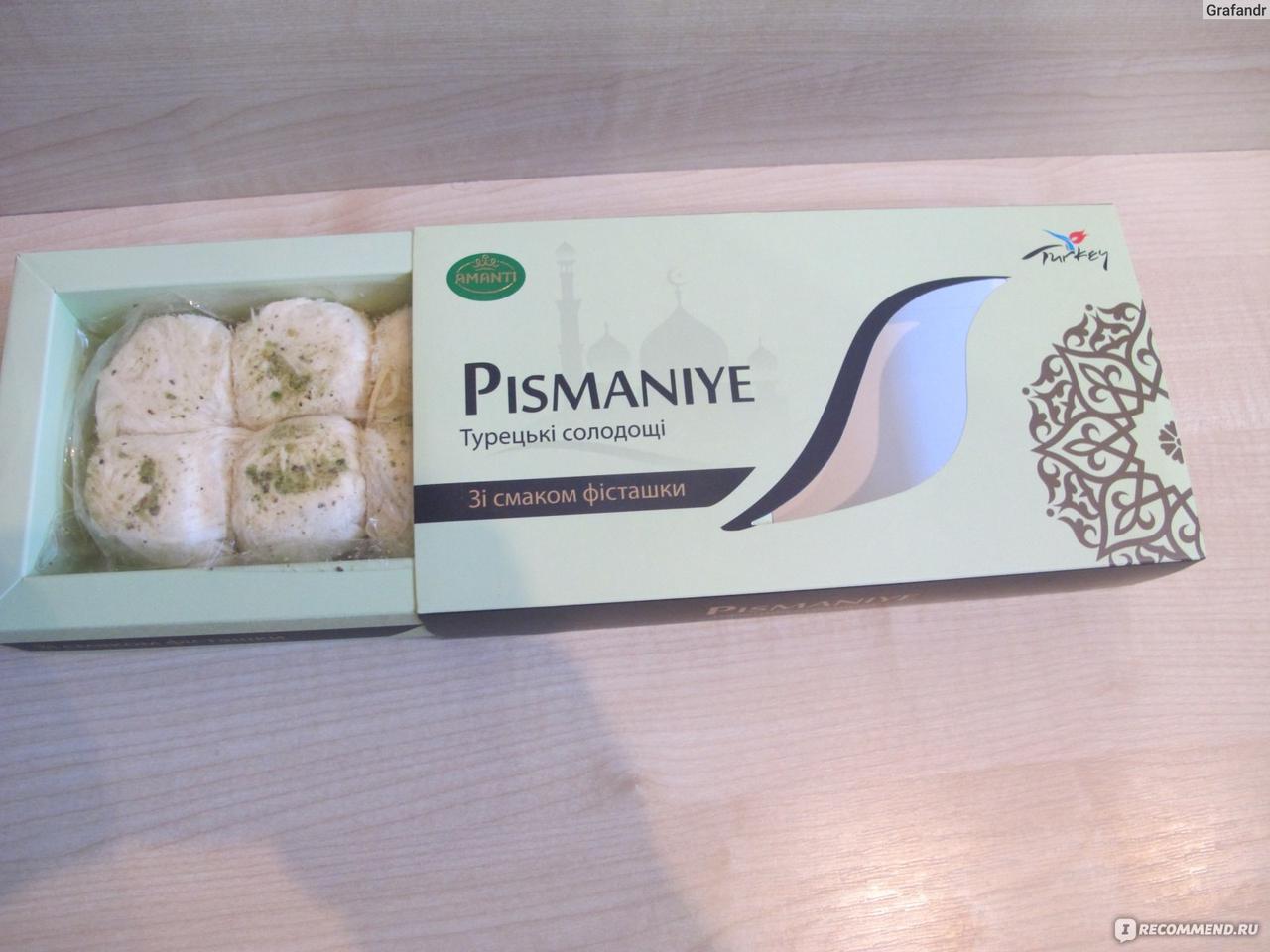 Турецькі солодощі Pismaniye Amanti з фісташкою, 210 г (ID#1984689193 ...