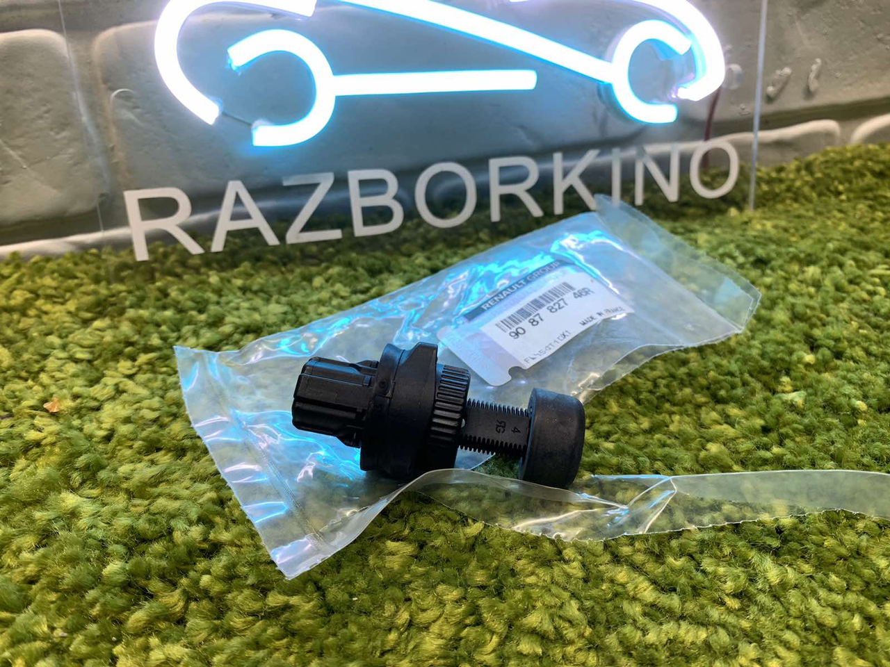 908782746R Упор Renault Duster Рено Дастер 2018- 2023 Новый оригинал ...