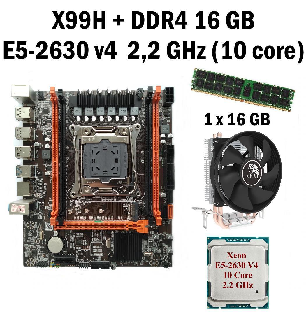 Комплект Материнская плата X99H LGA 2011-3 + процессор Xeon E5-2630 v4 ...