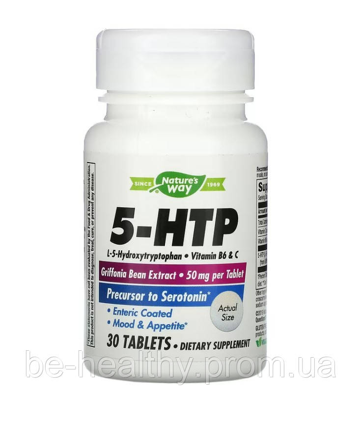 5-гідрокситриптофан (5-HTP), Nature's Way, 30 таблеток (ID#1984858175 ...