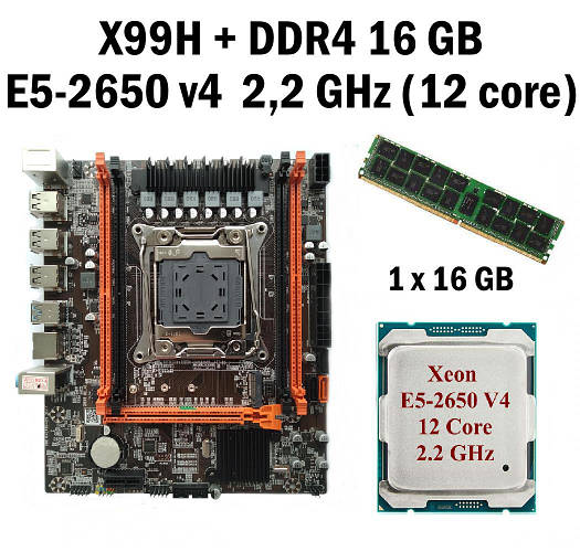 Комплект Материнська плата X99H LGA 2011-3 + процессор Xeon E5-2650 v4 ...