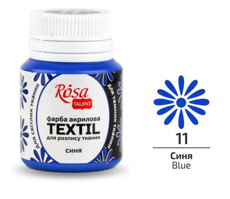 Краска акриловая для тканей Rosa Talent Синяя 20мл (ID#1985065088 ...