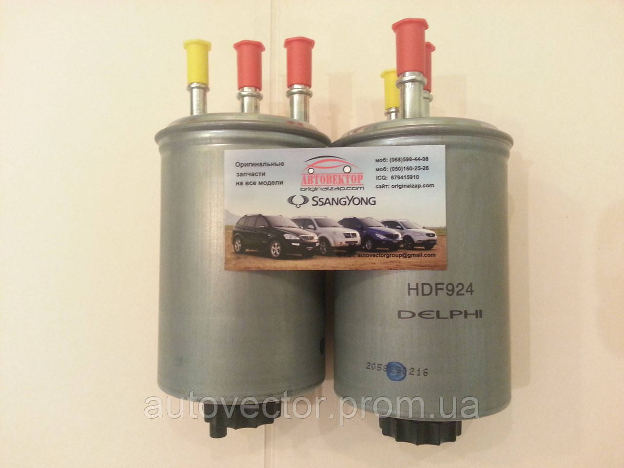 Топливный Фильтр SsangYong HDF924, цена 900 грн — Prom.ua (ID#349812760)