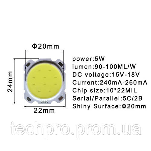 Светодиодный модуль COB LED 2B5C 2820 5W 4000K Natural White (2422 ...