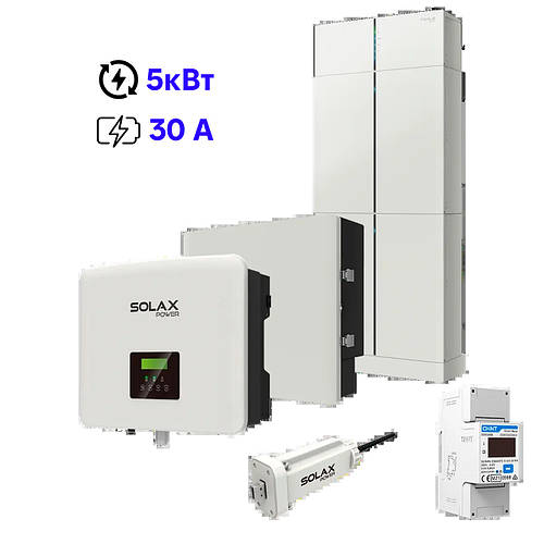Комплект Solax 5.1: Однофазний гібридний інвертор на 5 кВт, з АКБ на 6 ...